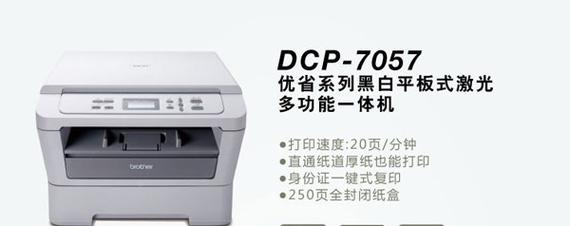 兄弟打印机驱动的网址图标