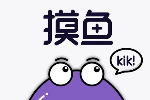 摸摸鱼入口免费截图