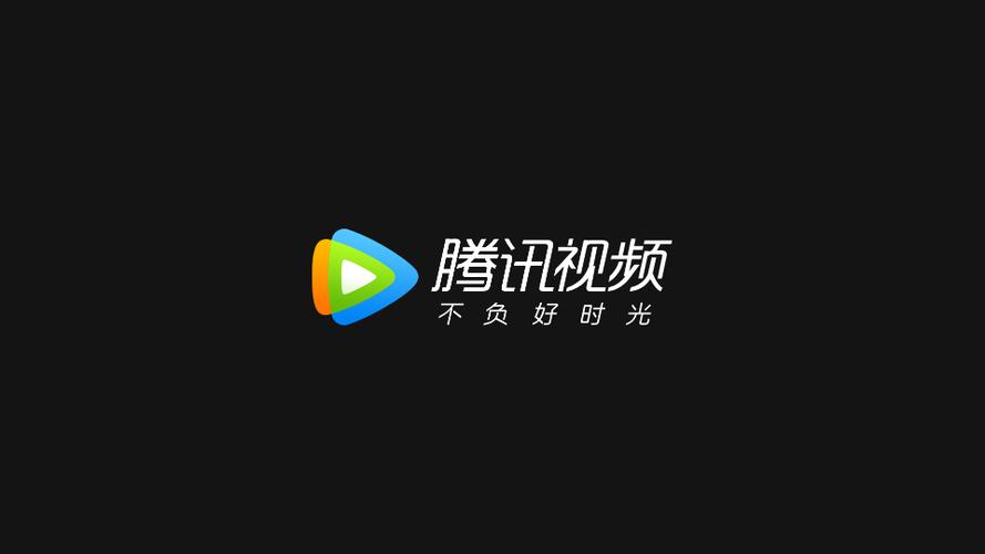 腾讯app看电视剧图标