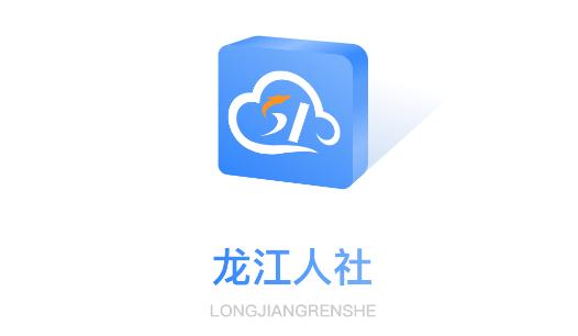 退休人员人脸识别认证平台图标