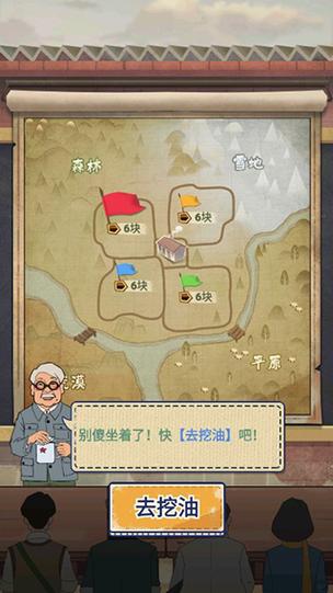 吸油记无限钞票免广告版本图标