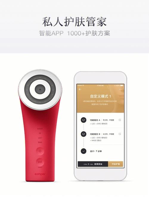 comper大眼仔官网入口截图