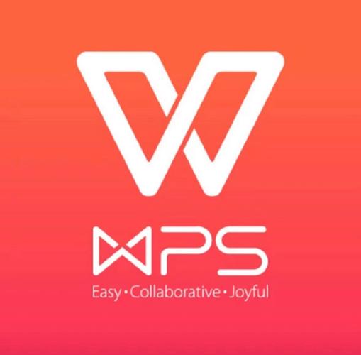 wps老版本大全一览表图标