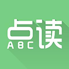 爱点读免费安装最新版本2023
