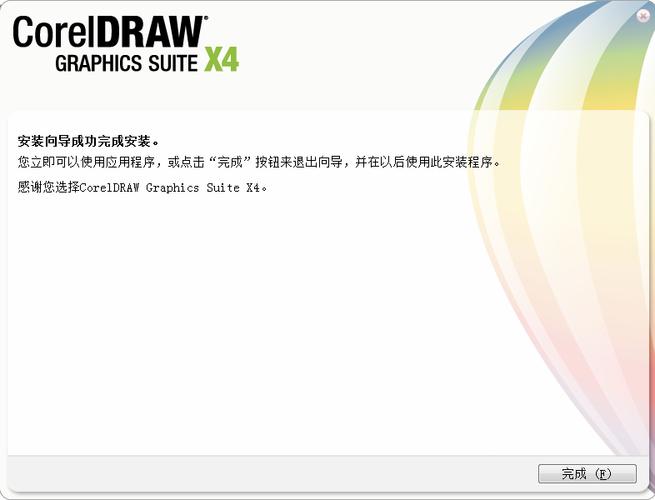 coreldraw x4免费版最新版本更新内容图标