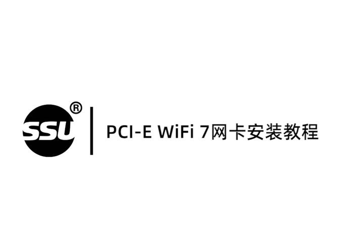 8187无线网卡驱动图标