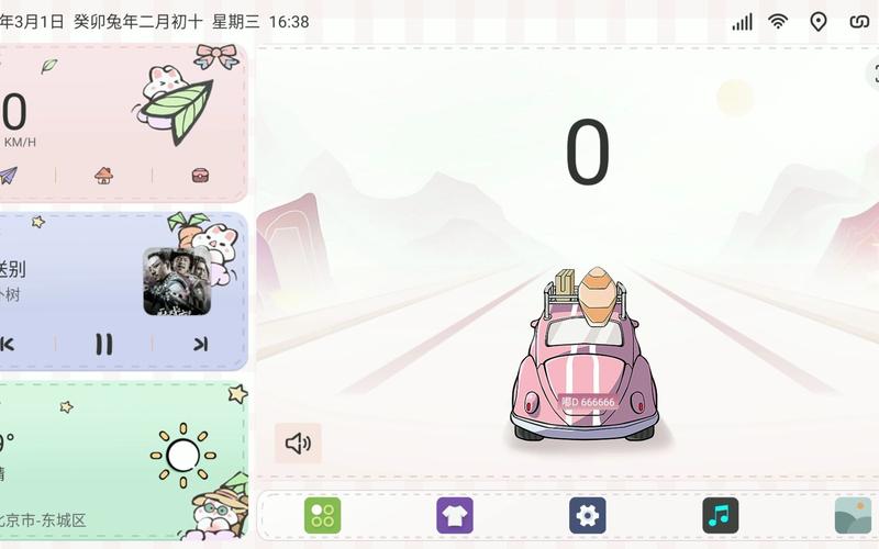 嘟嘟桌面官方正版安装图标