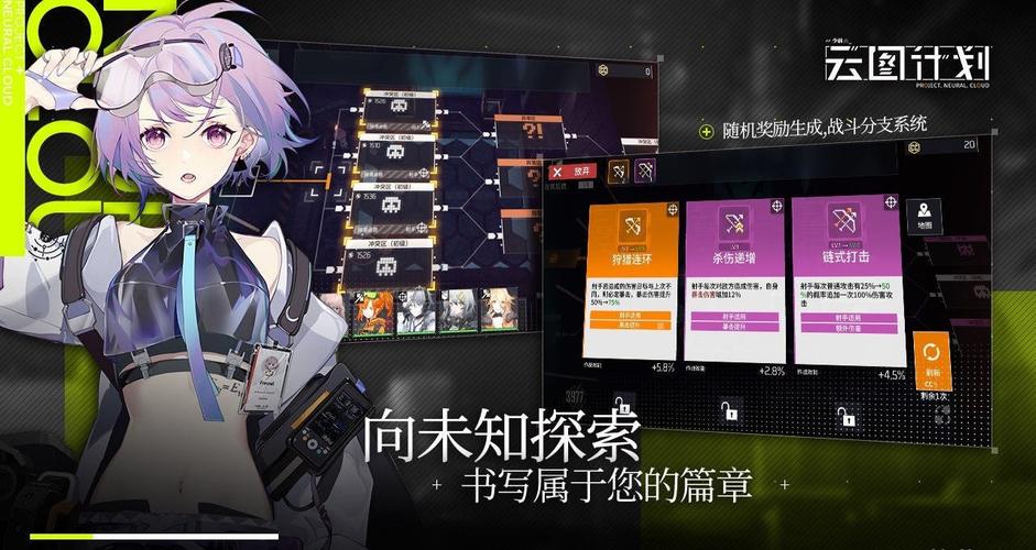 少女前线云图计划官网
