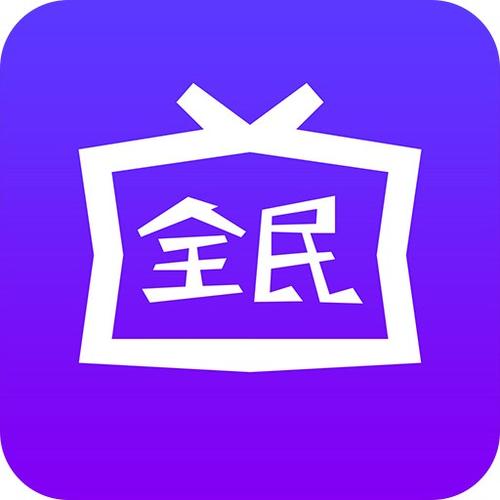 全民影视app安卓版图标