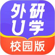 外研u学校园版app安装图标