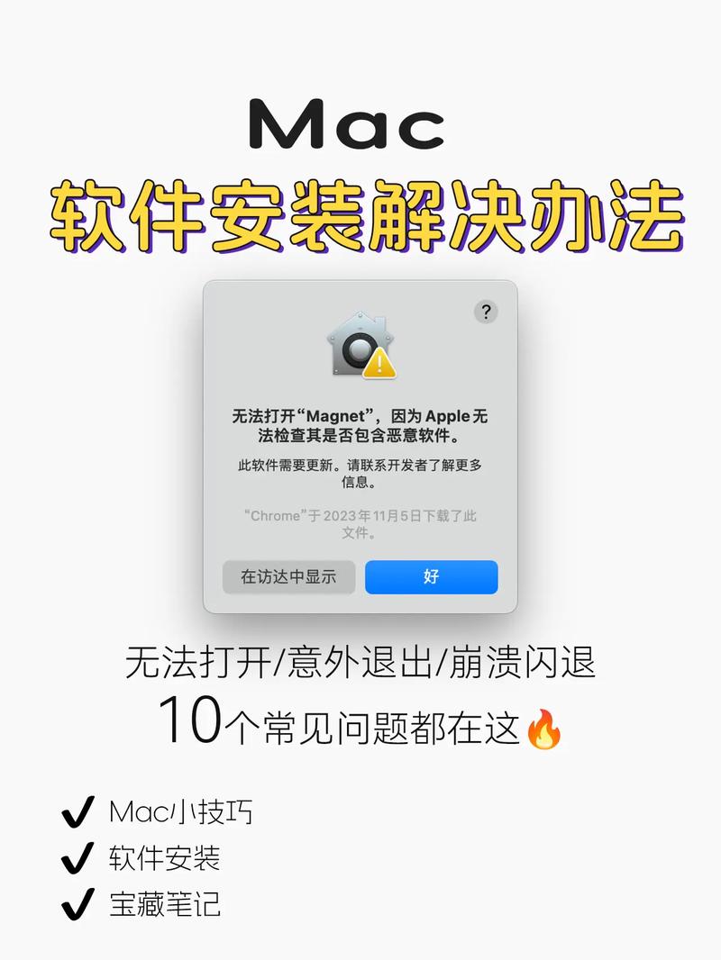 安装系统找不到dbghelp截图