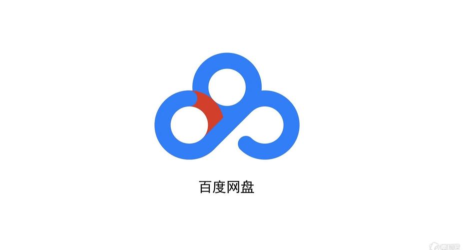 360网盘和百度网盘哪个好图标