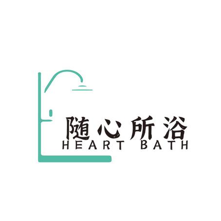 洗澡神器图标