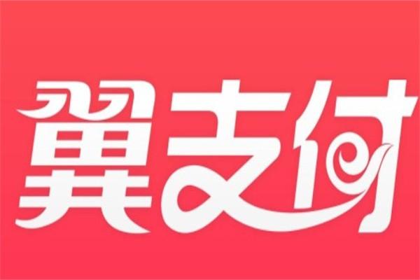 翼支付官方最新版安装方法图标