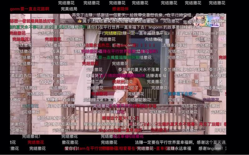 heihai弹幕最新版8月31日