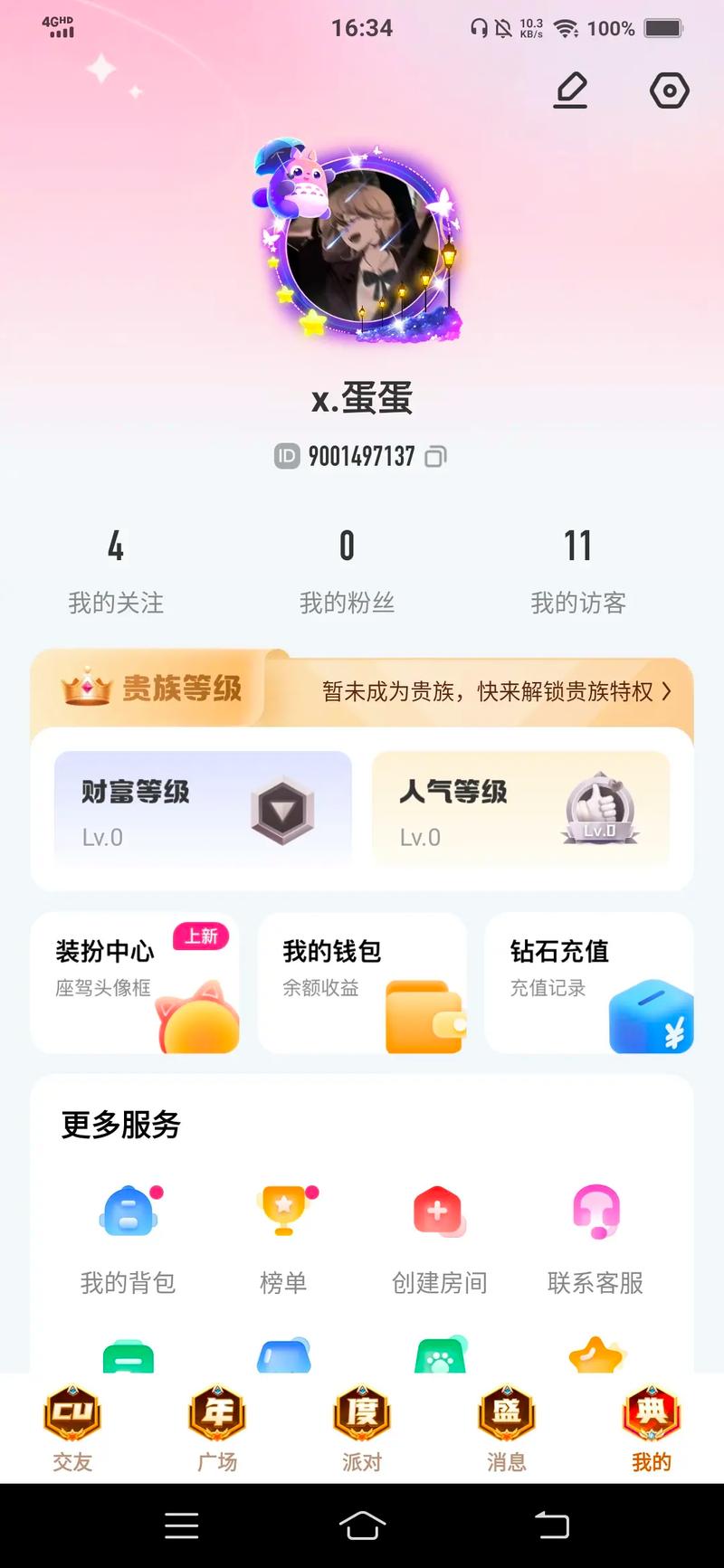 cu器安装