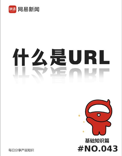 urlmon官网截图