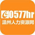 温州人力资源网个人档案查询图标