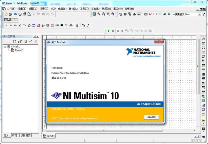 multisim10中文破解版安卓版介绍截图