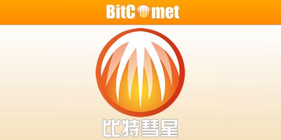 比特彗星官网手机版图标
