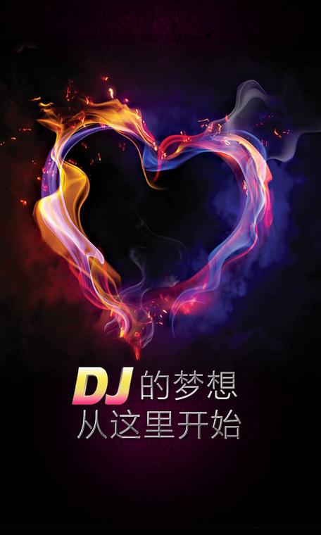 DJ手机版打碟软件图标
