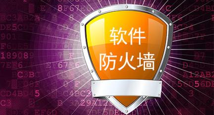 十大最强防火墙软件图标