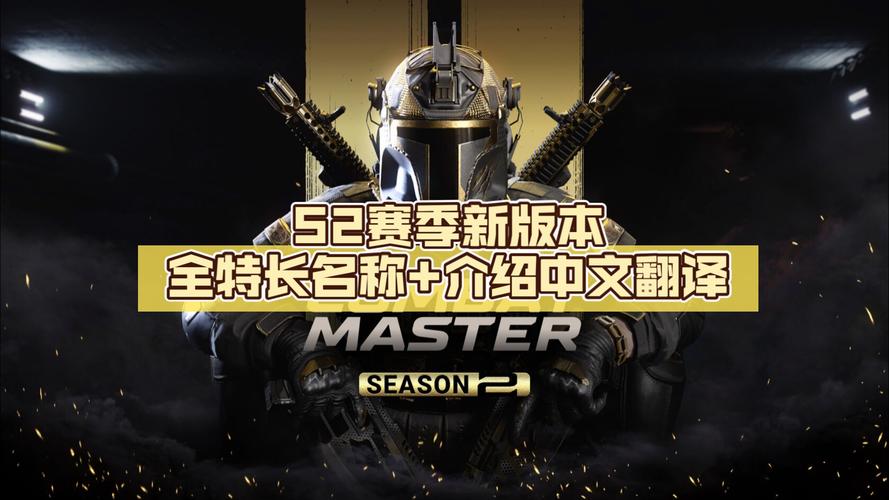 战斗大师s2免费版图标