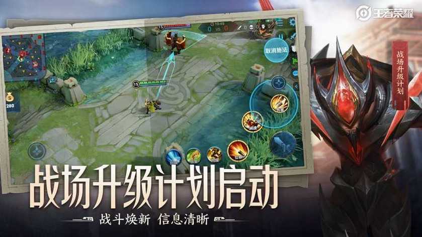 王者荣耀单机模拟器