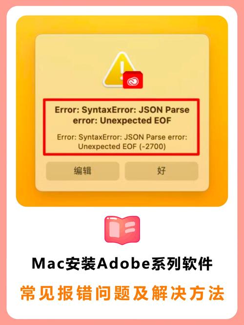 电脑点点英语怎么不了