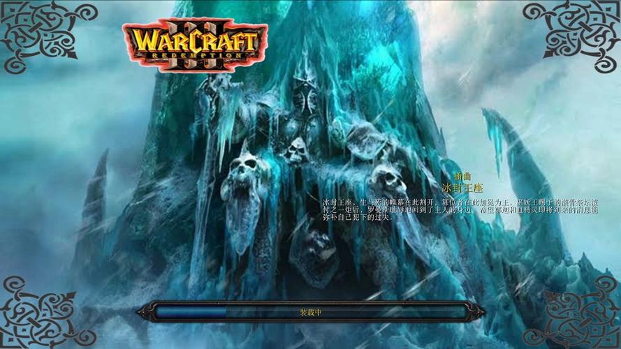 冰封王座3在steam叫啥图标