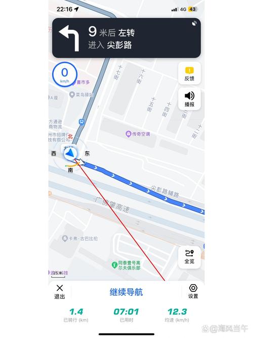 缺德地图导航软件使用方法