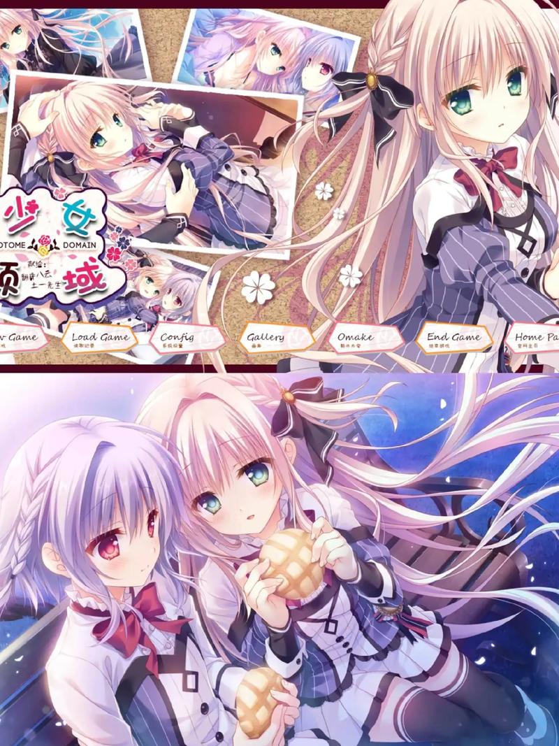 少女领域安卓版图标