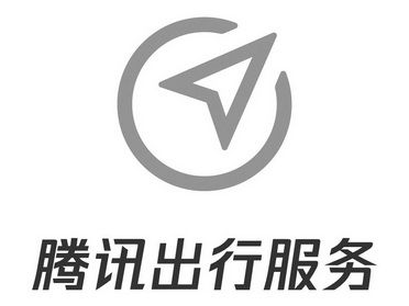 腾讯出行app官网图标