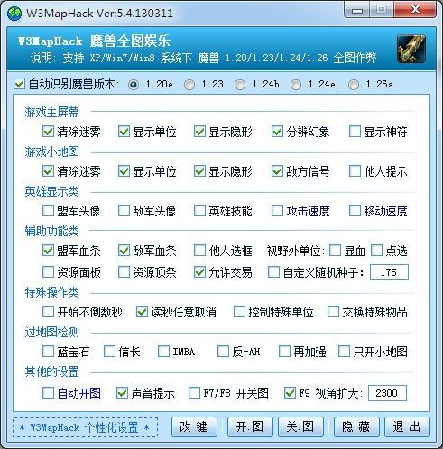 W3地图包