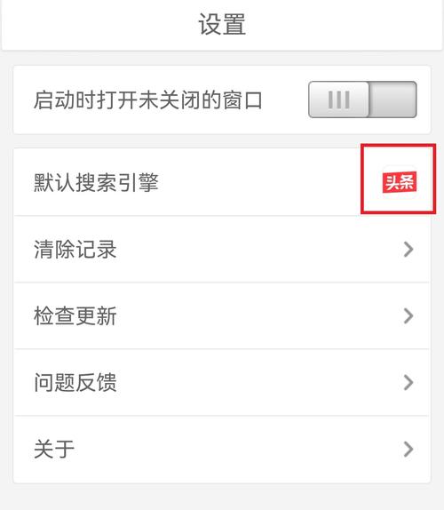 蜜柚浏览器最新版2023特色功能介绍图标