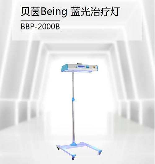 蓝光手电筒可以照黄疸