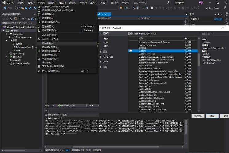 visual studio 2019破解版