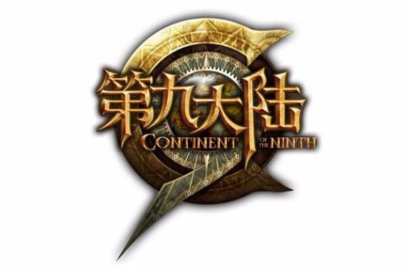 第九大陆单机版图标