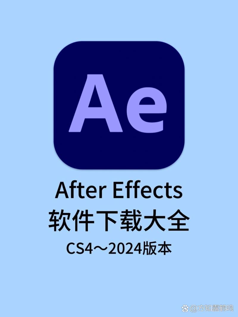 ae软件有手机版吗截图