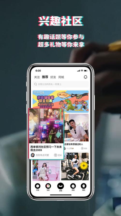 积目老版本ios