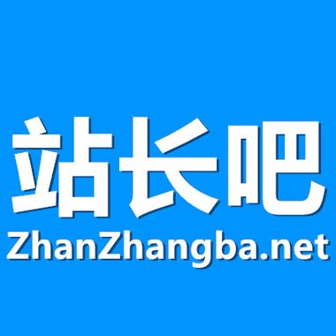 站长素材网站官网免费截图