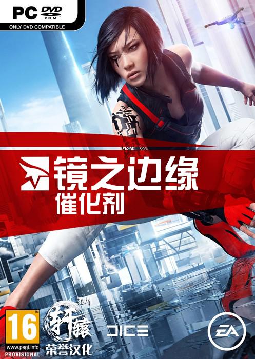 途中之镜正版