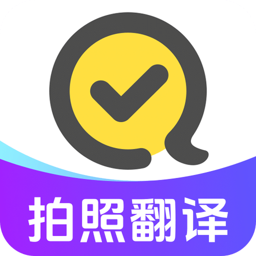 快对答案手机版app