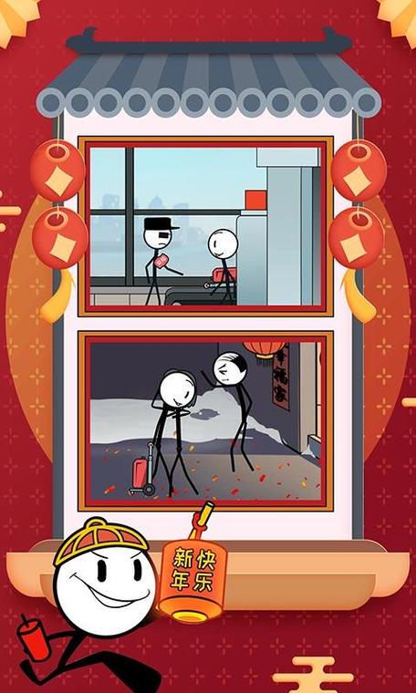 火柴人大逃亡闹春节图标
