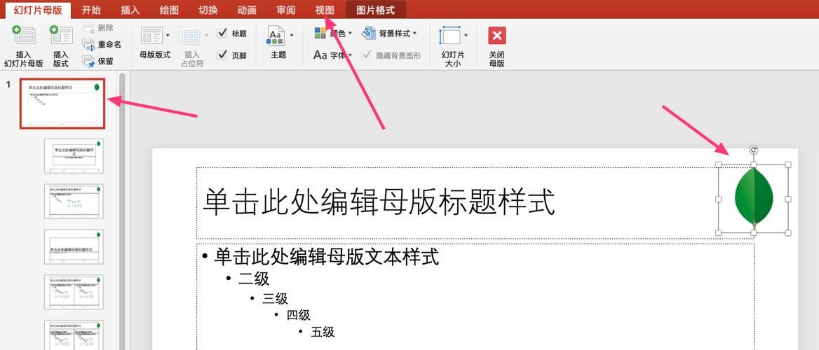 PPT模板库(PC端)使用方法图标
