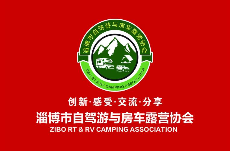 2024年全国禁止房车原因
