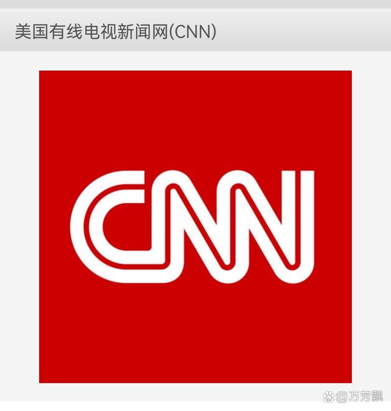 CNN图标