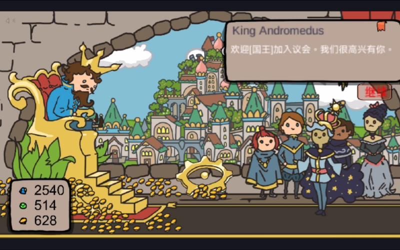 秩序王国steam搜不到截图