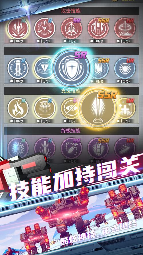 终极要塞内置修改器截图