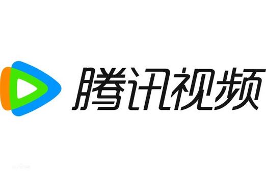 腾讯视频极速版2022最新版本安装与更新情况图标